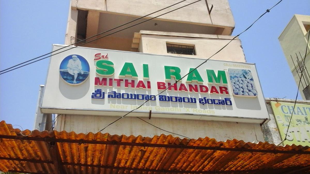 Sri Sai Ram Mithai Bhandar, Hyderabad - Restaurant reviews