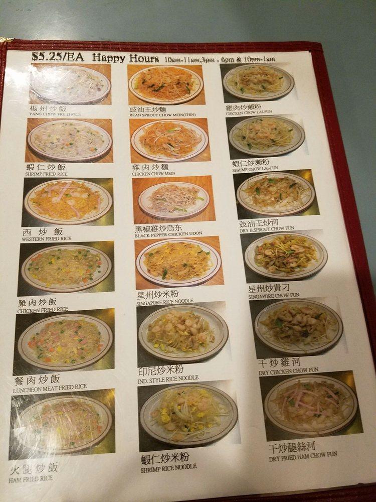 Menu at Skyline's Cafe, Daly City
