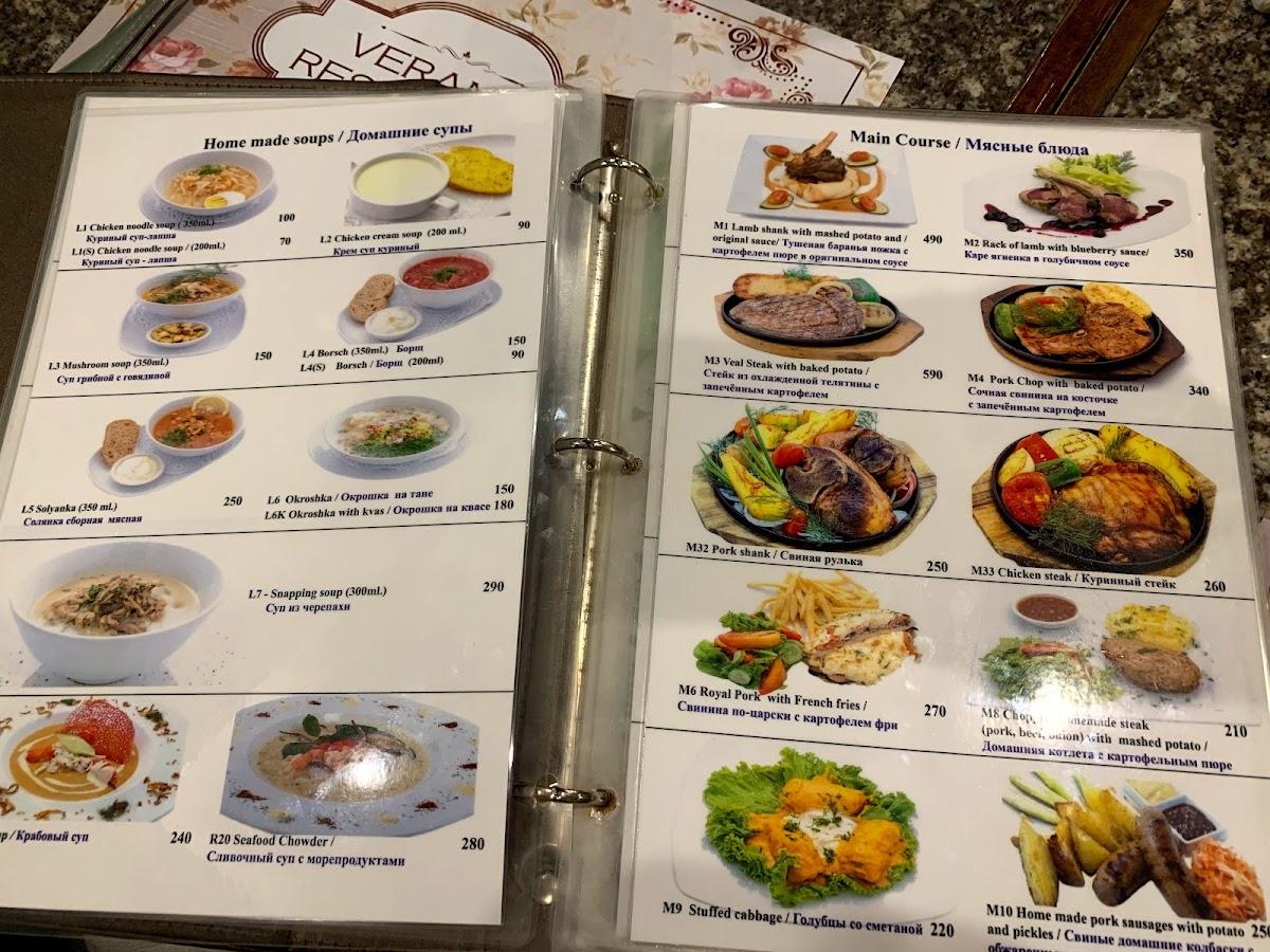 Menu at VERANDA restaurant, Wichit, 42 Kata Rd