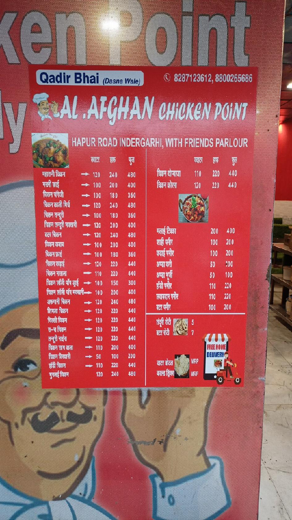 Menu at Al.Afghan Chicken Point, Ghaziabad