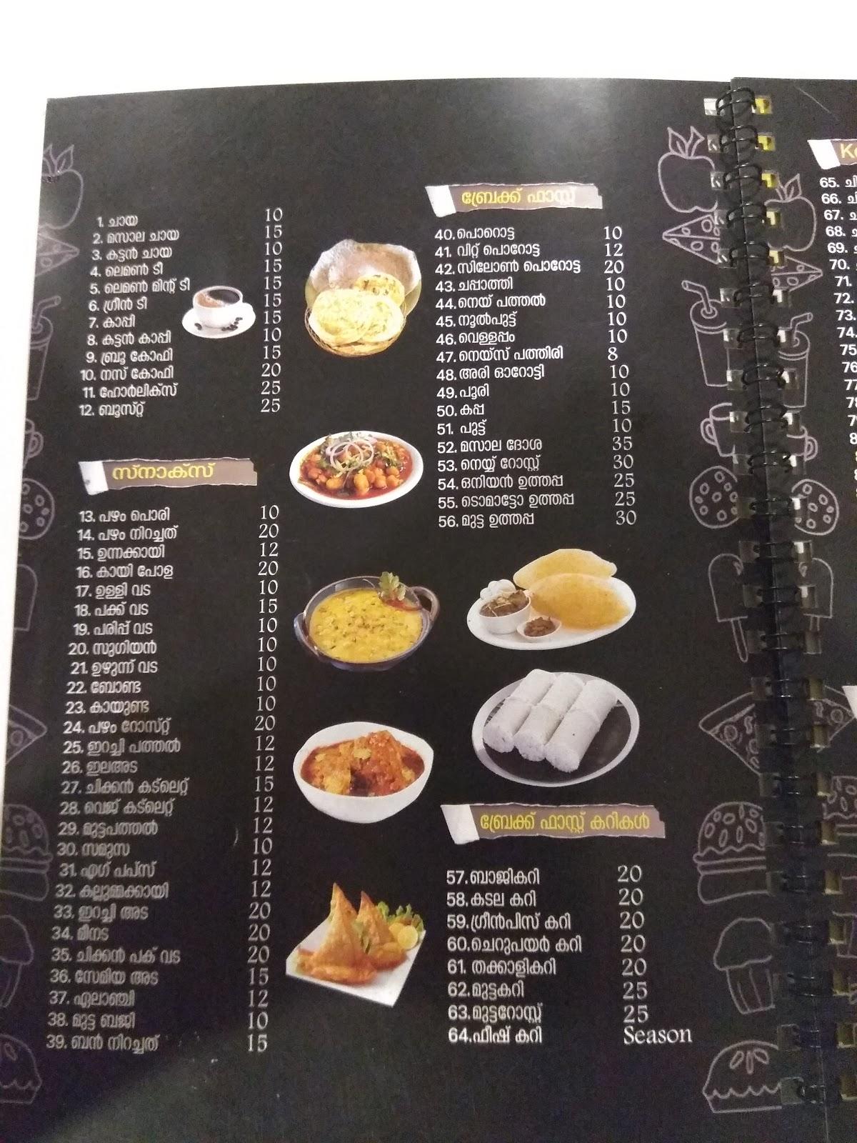 Paprika Restaurant Kuthuparamba at Donald Gaillard blog