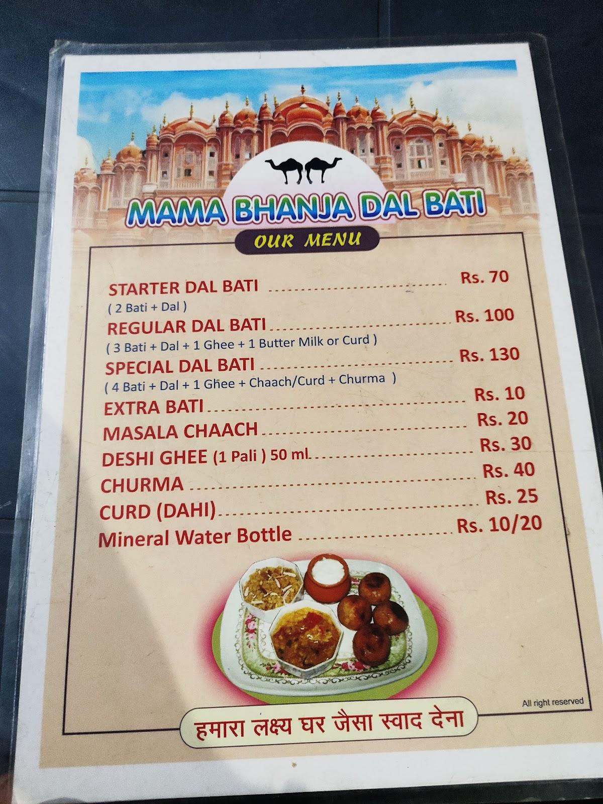 Menu at Mama Bhanja Dal Bati Shop No.10,Shree RadheShyam Elegance, Vadodara
