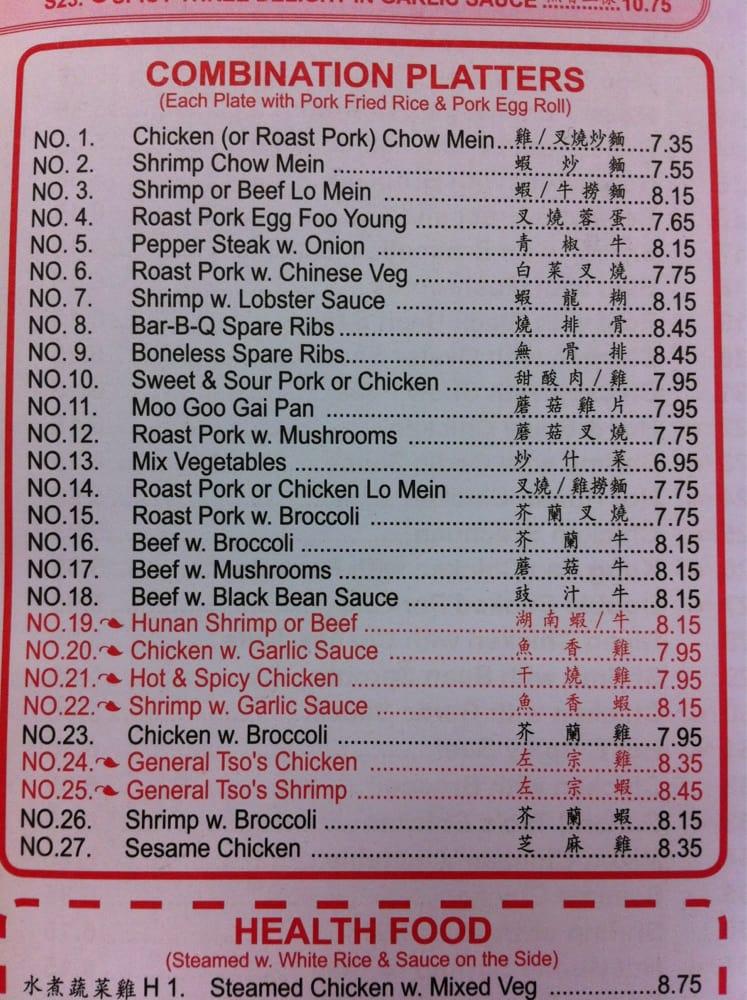 Menu at Good Taste Chinese Restaurant, Voorhees Township