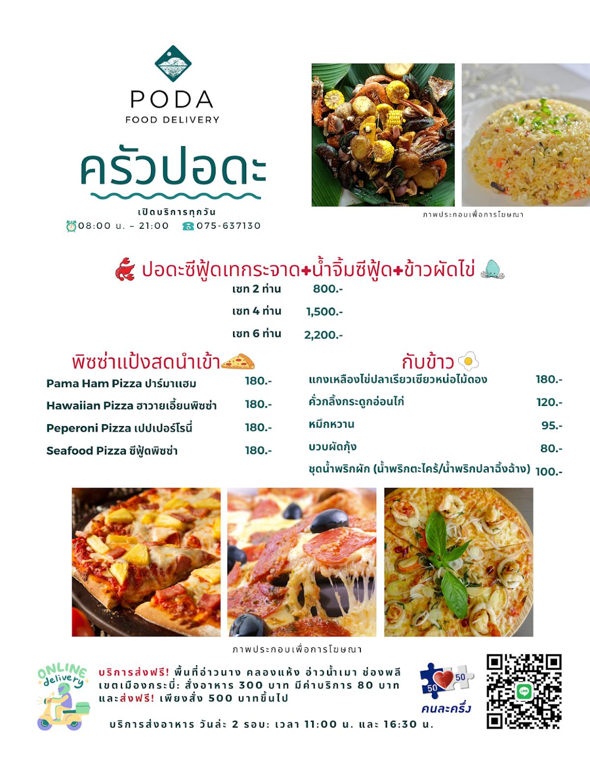 Menu at Poda Food Delivery restaurant, Thab Prik