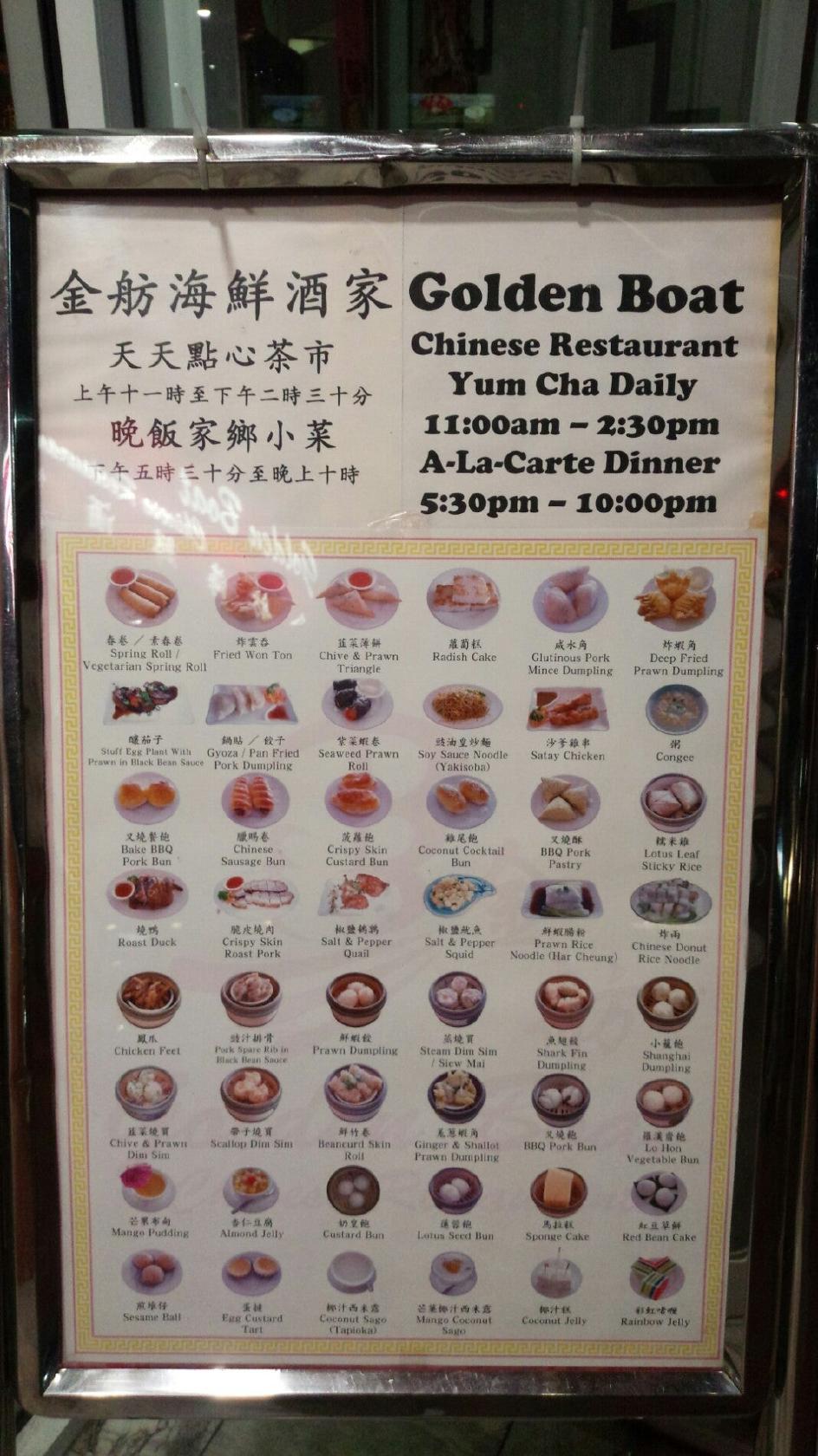 Menu at Golden Boat Chinese Restaurant, Cairns, 34-40 Lake St