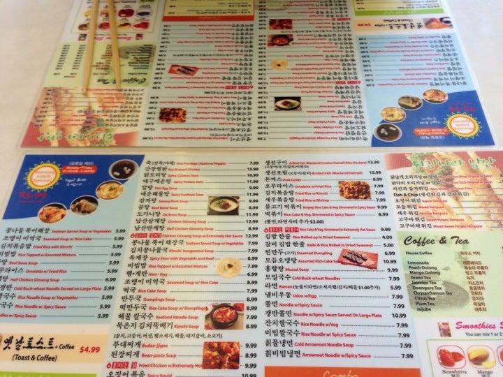 Menu at Namsan restaurant, Los Angeles, W 6th St B
