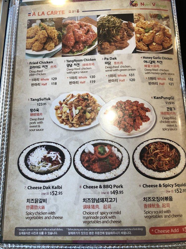 Menu at Nuri Village restaurant, Waterloo, 160 University Ave W