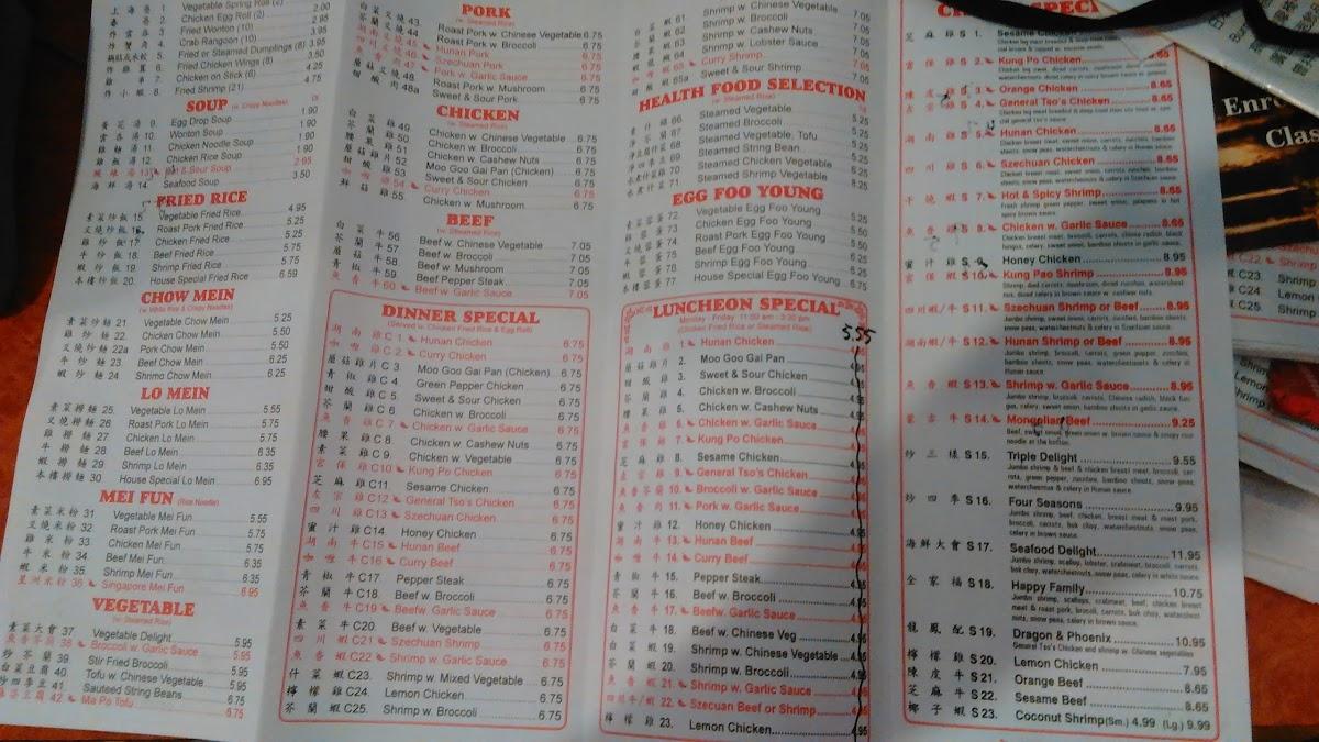 Carta del restaurante Jade Buffet, Hondo