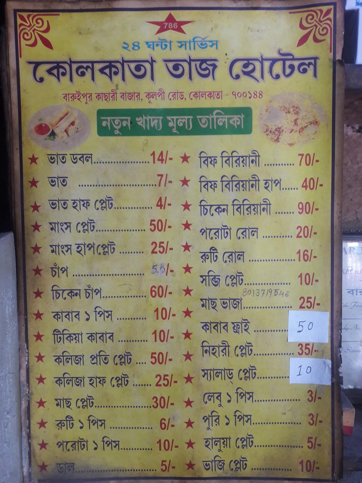 Menu at Kolkata Taj Hotel(Restaurant), Kolkata, 144