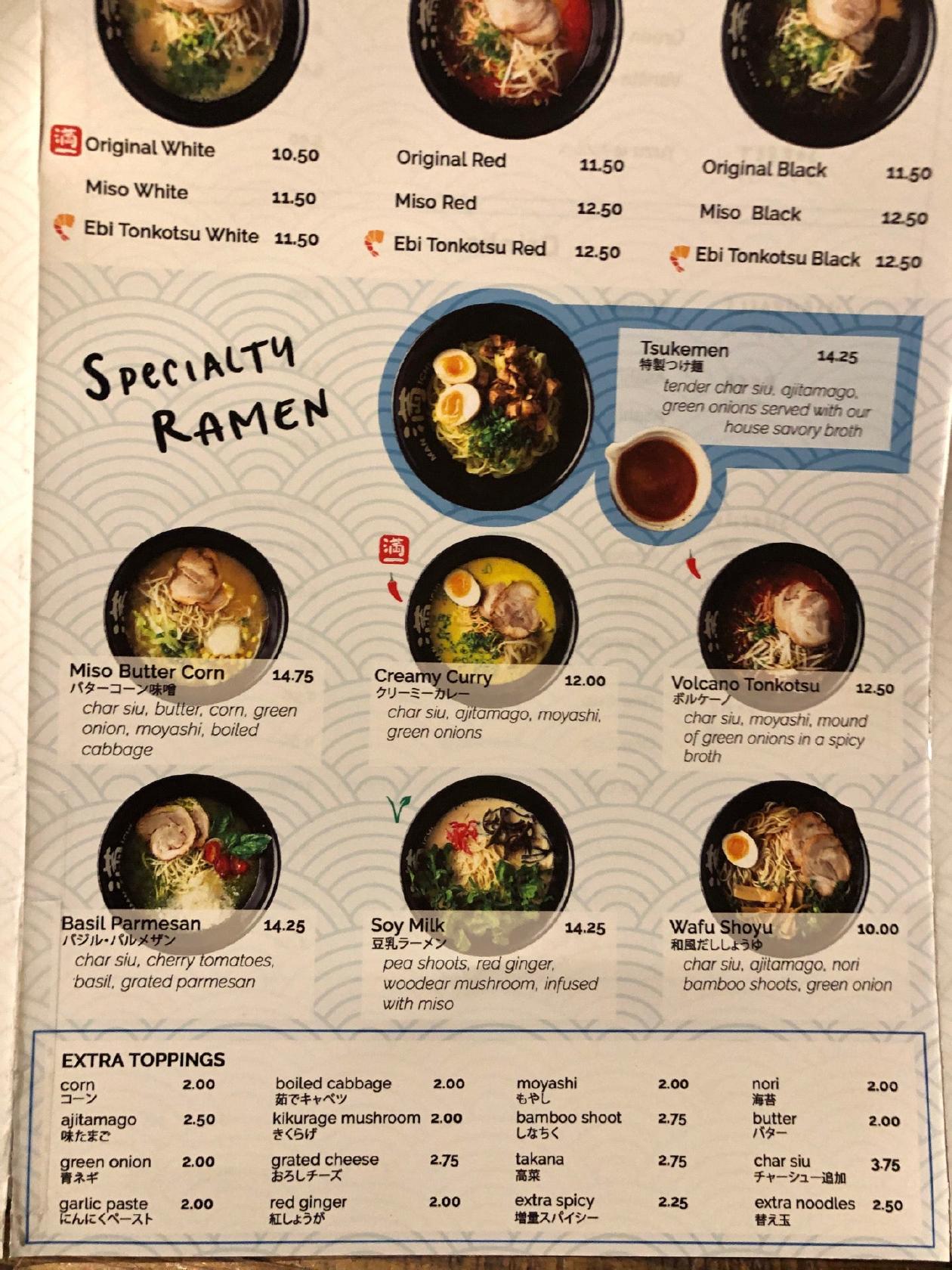 Menu at Manichi Ramen Kona St restaurant, Honolulu