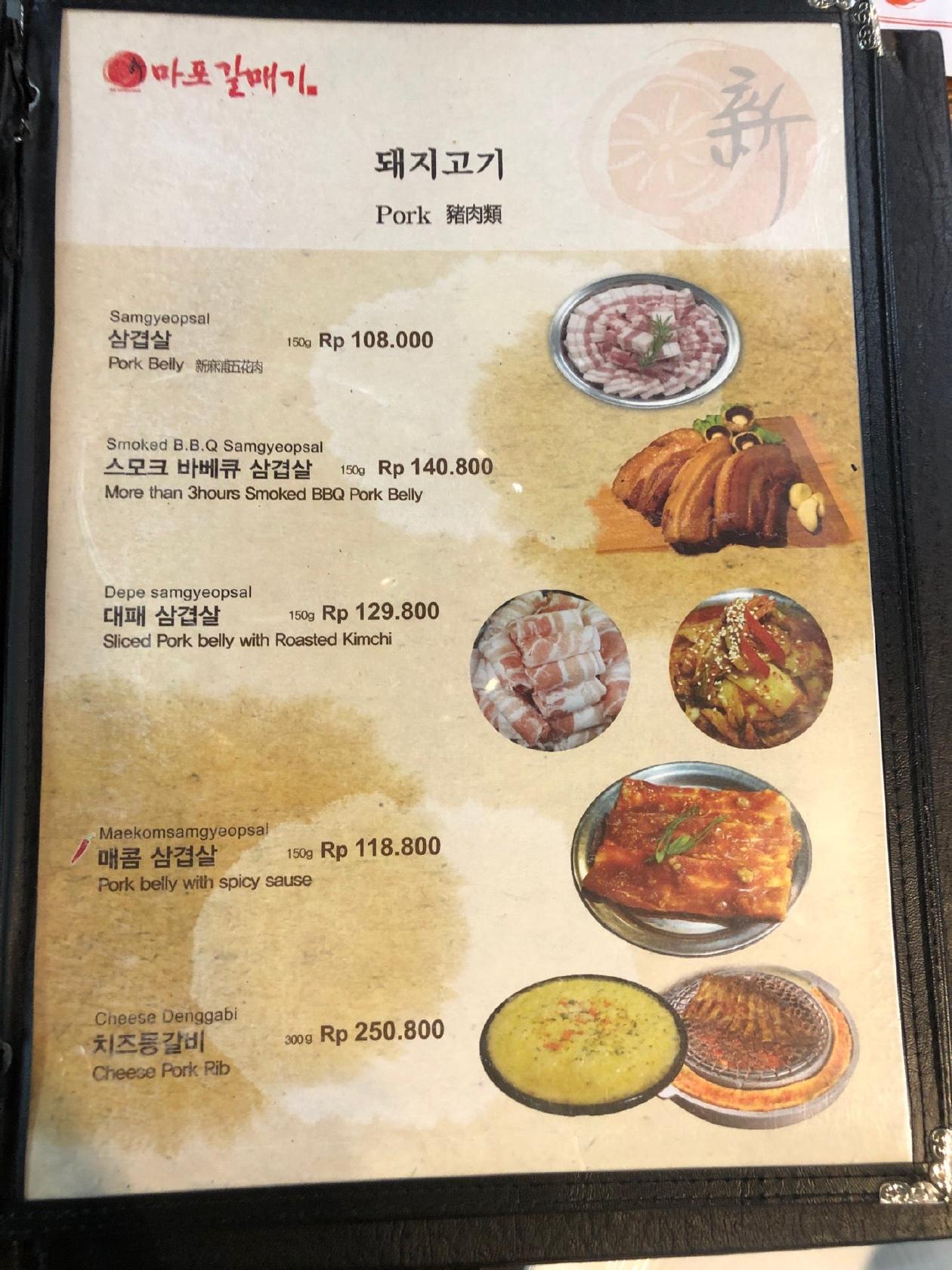 Menu at Magal Korean BBQ Kuta Bali, Denpasar