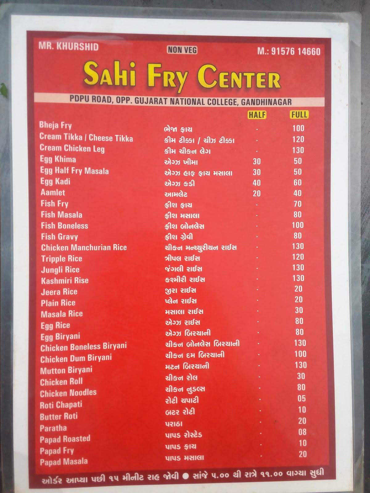 Menu at SHAHI SIGDI RESTAURANT, Raysan, PDPU Rd