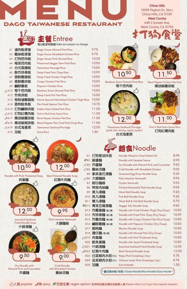 Carta de Dago Taiwanese Restaurant, Chino Hills