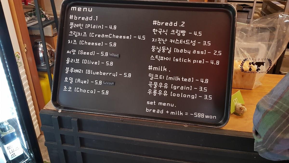 Menu at Milk Cow In Boots Fresh Factory 밀크 삼청동점, Seoul