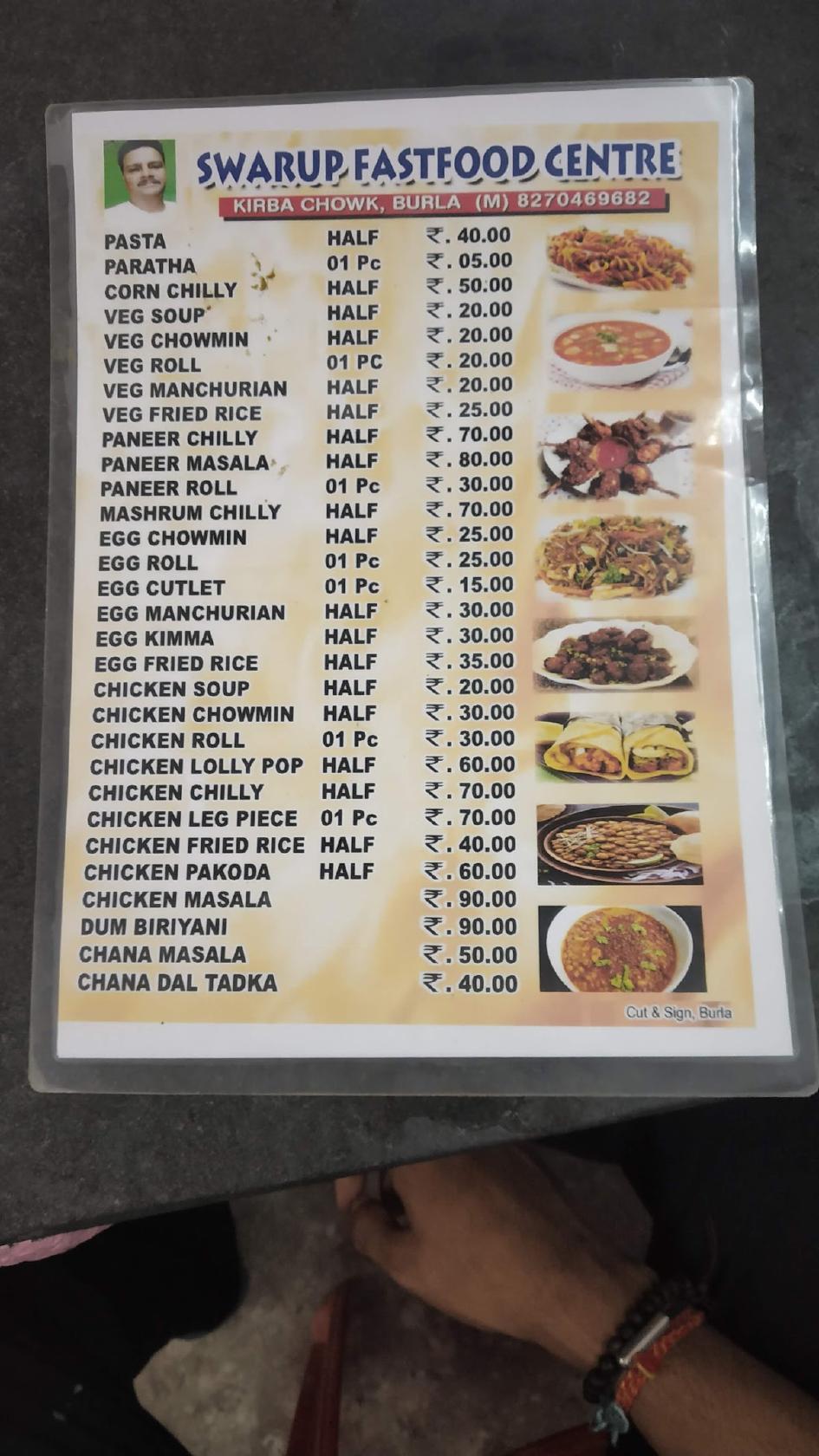 Menu at Swarup Fast Food Center, Burla