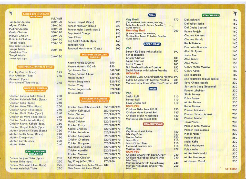 menu-at-restaurant-gurugram-h-04-qutab-plaza-market-dlf-phase-1