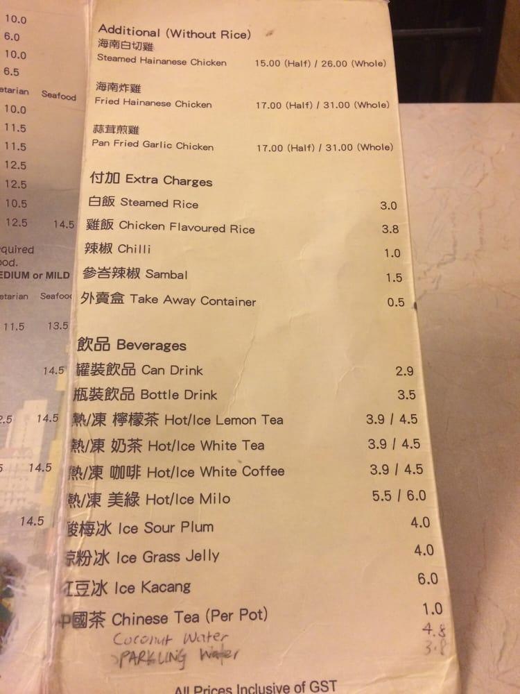 Menu at Tak Chee House restaurant, Northbridge, 1/364 William St
