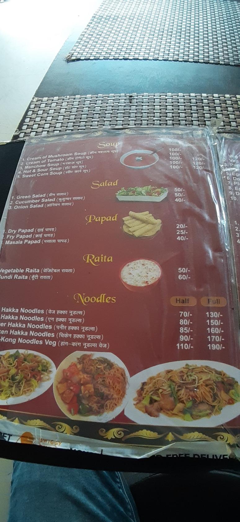Menu at Maharaj Restaurant, Varanasi, Opp