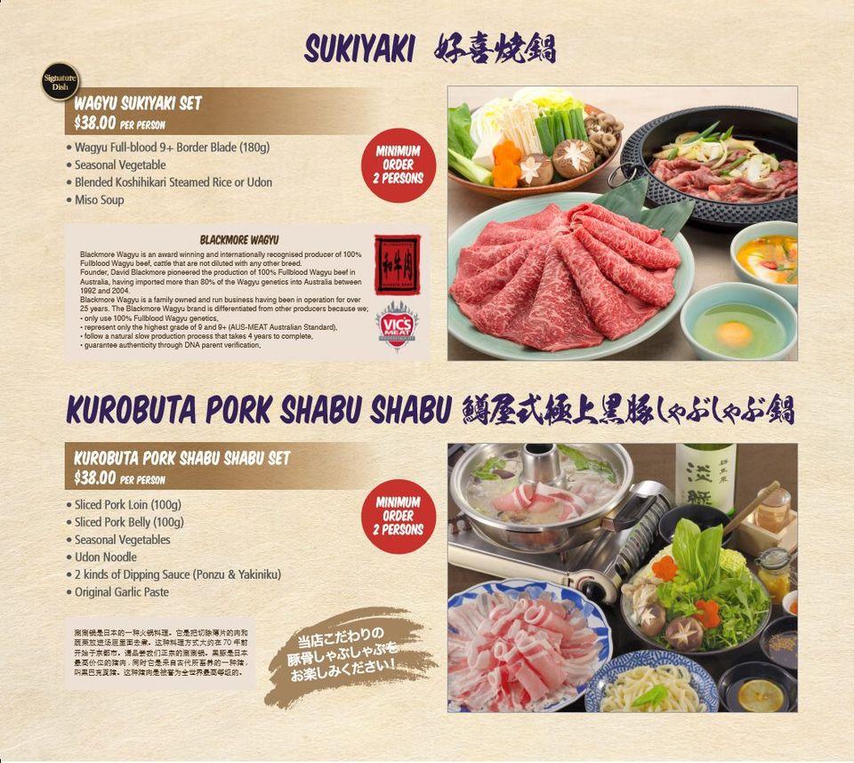 Menu at Masuya Suisan restaurant, Haymarket