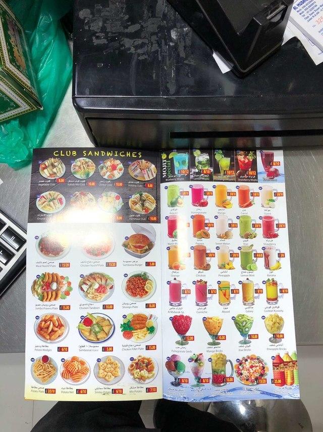Menu at Al Mubarak Restaurant, Ras Al-Khaimah