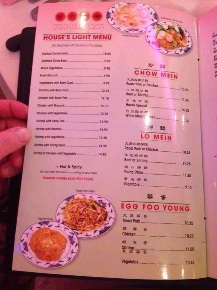 Menu at Golden House restaurant, Jefferson Valley-Yorktown