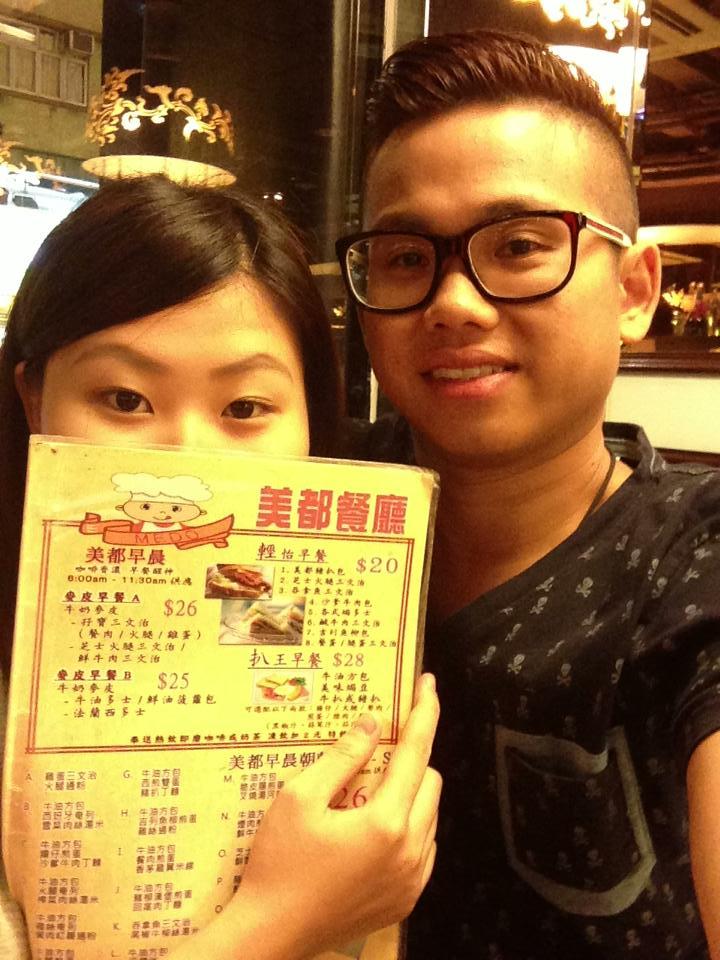 Menu at Mei Du Restaurant, Hong Kong