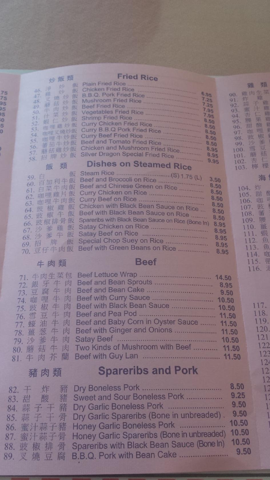 Menu at Silver Dragon Chinese Restaurant, White Rock