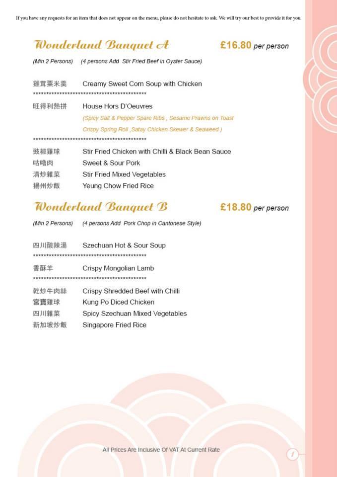 Menu at Wonderland restaurant, Leyland