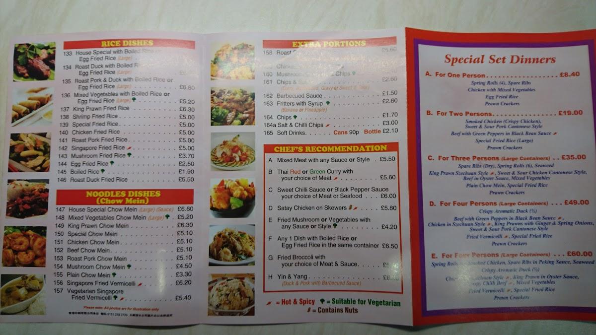 Menu at Mandarin House restaurant, Macclesfield