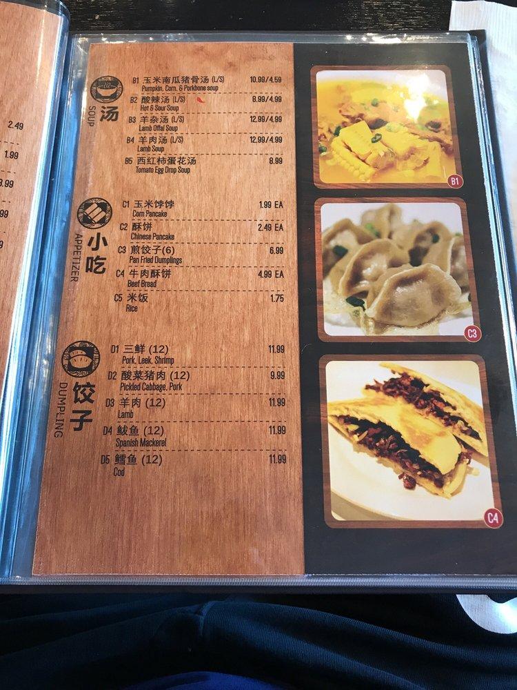 Menu at Mr. Gao Restaurant 高老庄, Mississauga