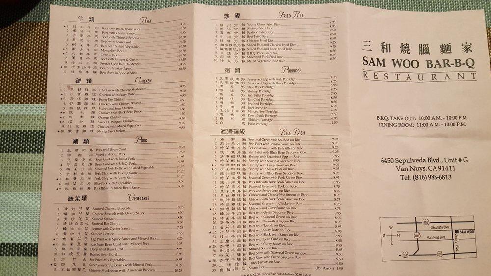 Menu at Sam Woo Village BBQ, Los Angeles, Sepulveda Blvd