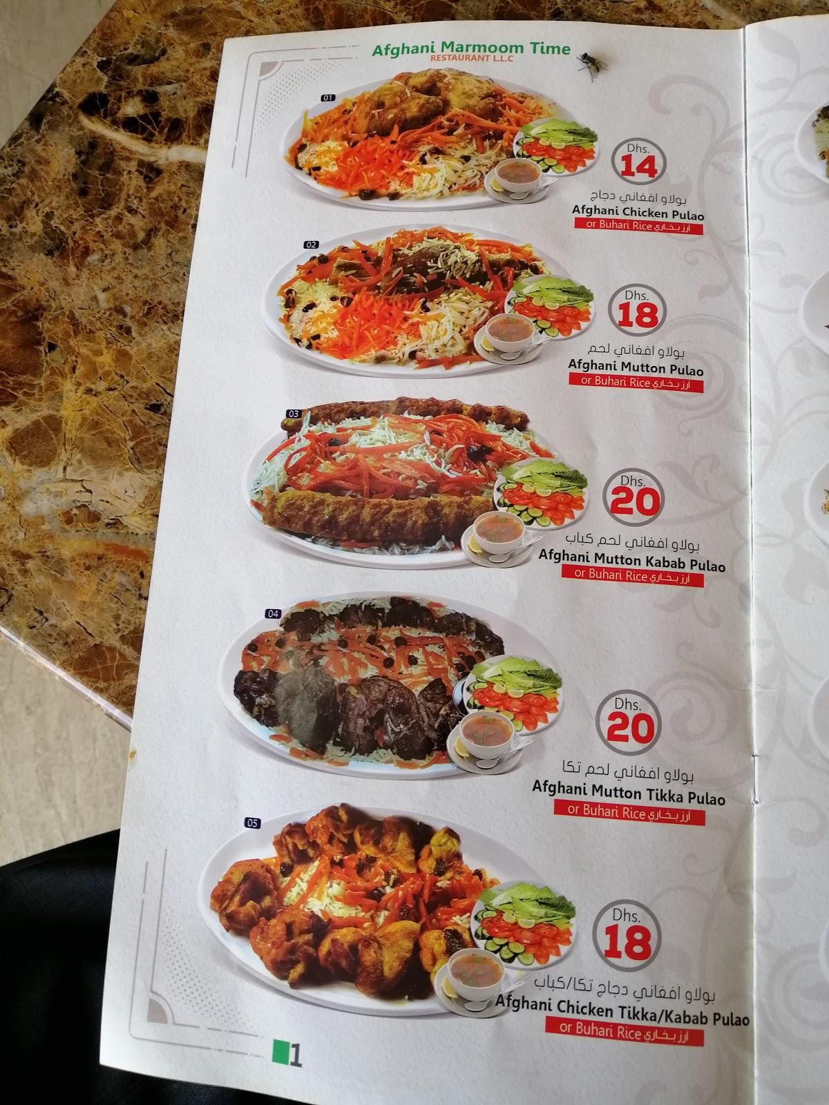 Menu at AFGHANI RESTAURANT, Dubai