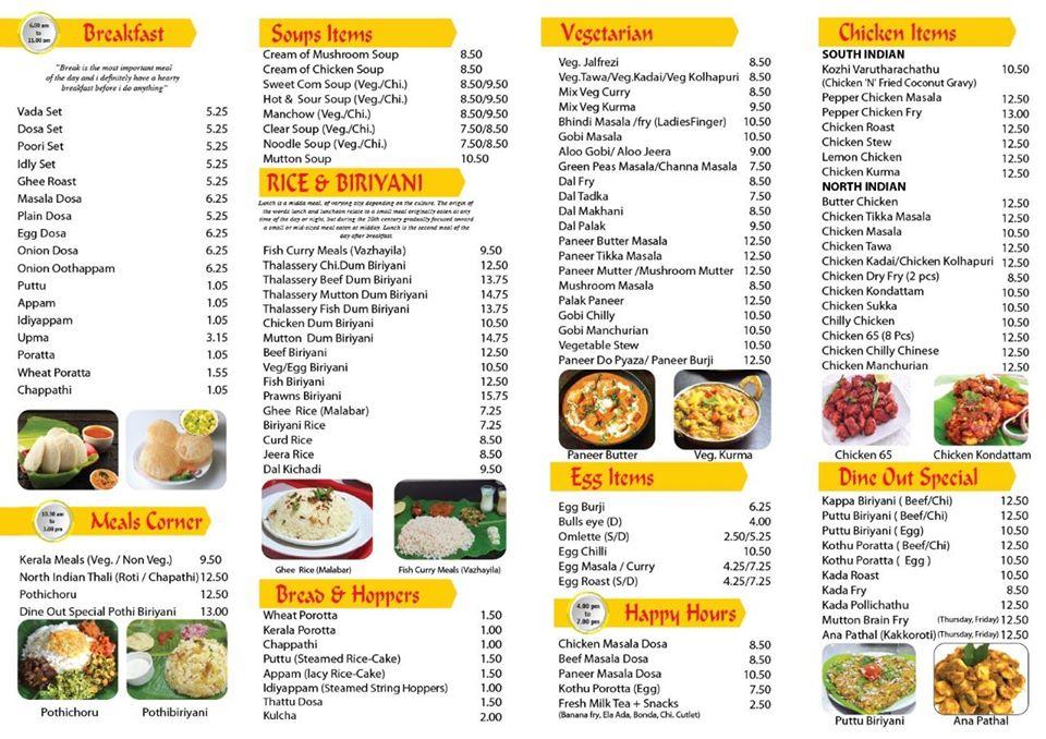 Menu at Dine Out Restaurant, Abu Dhabi, mussafah-shabiya ME12