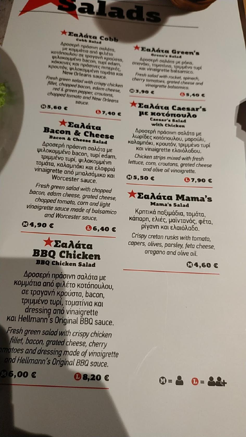 Menu at Goody's Burger House, Agrinio