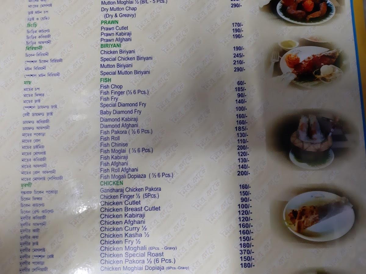 Menu at Mitra Cafe - Sovabazar, Kolkata, 47