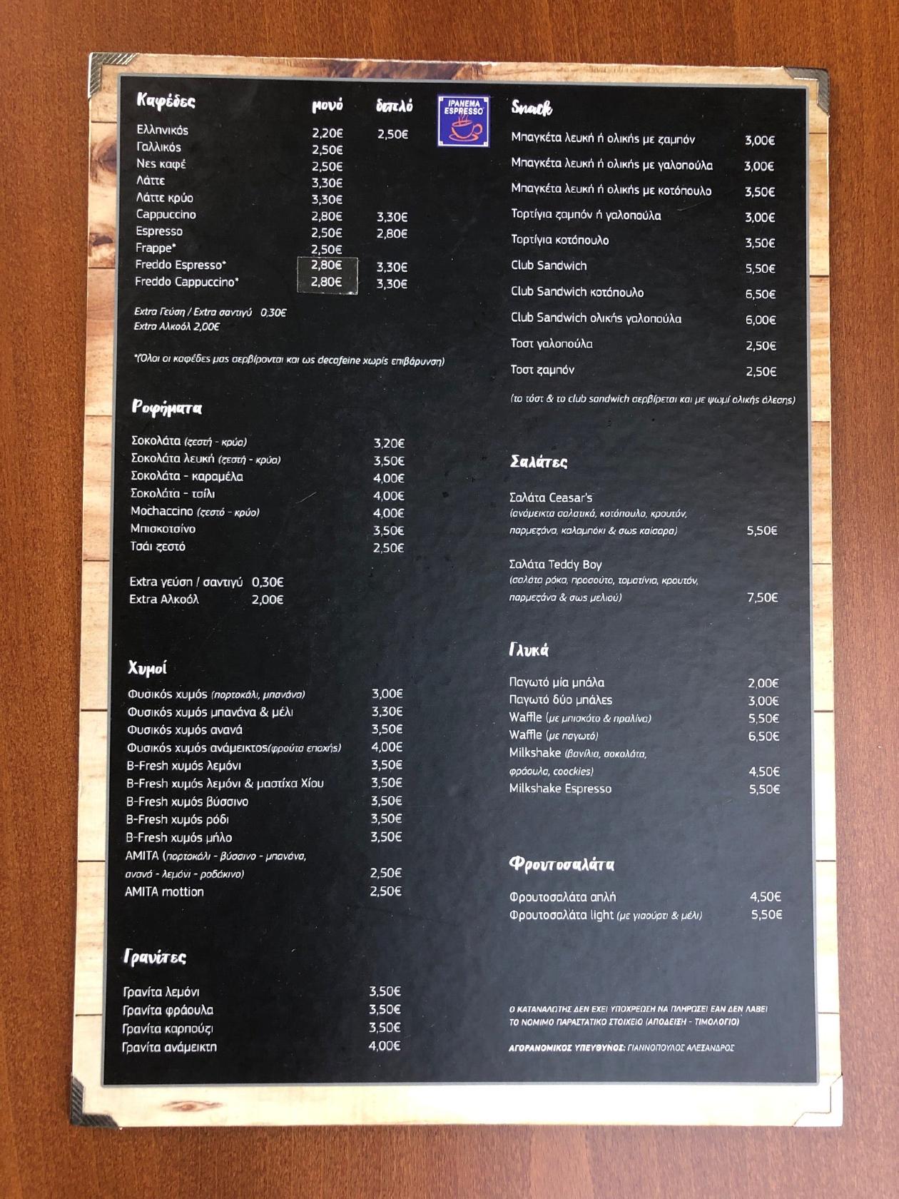Menu at Teddy Boy Espresso Bar, Palaio Faliro
