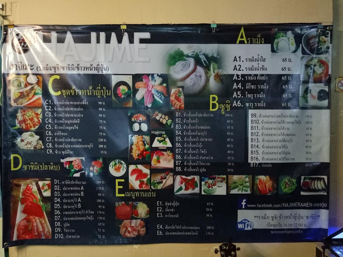 Menu at Coffee Deuceและsweet house Resort cafe, San Sai Luang