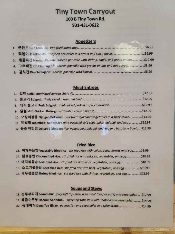 Menu at Tiny Town Carry Out restaurant, Clarksville, 100 Tiny Town Rd