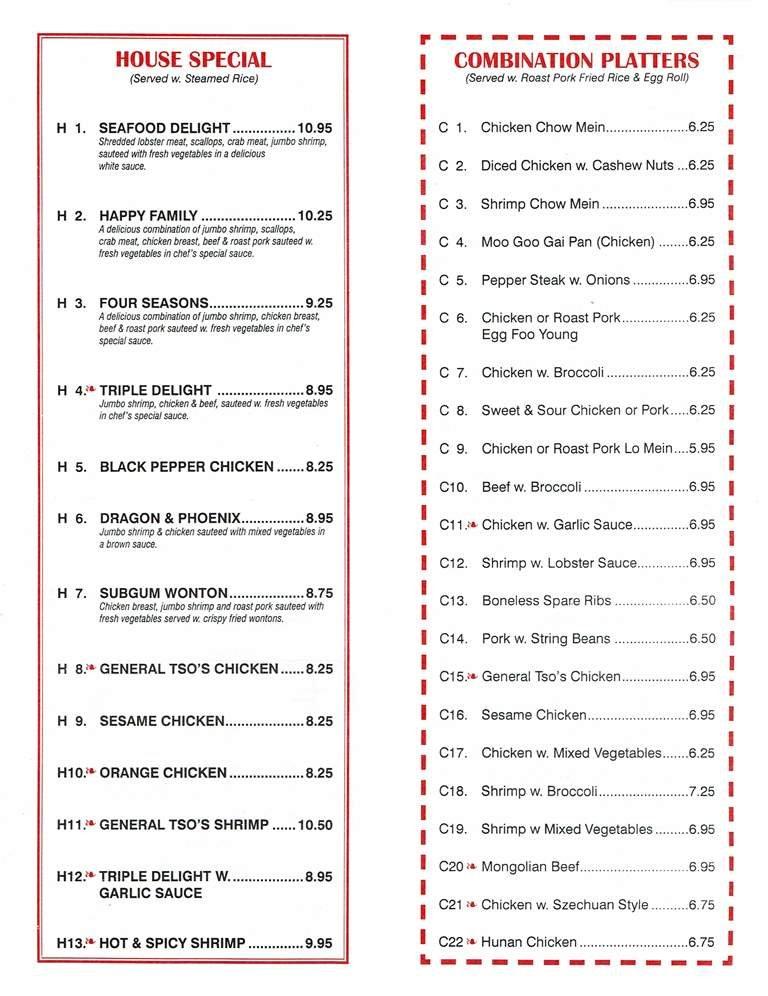 Menu at New China II restaurant, Vancleave