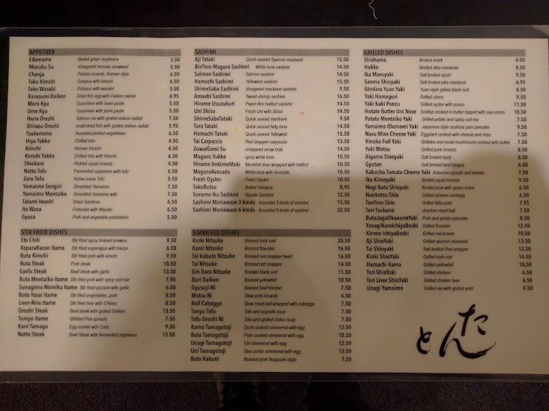 Menu at TANTO Japanese Restaurant, Sunnyvale