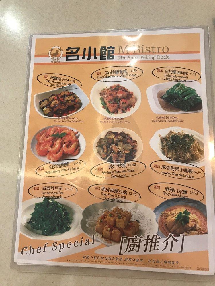 Menu at M Bistro Dim Sum & Peking Duck, Calgary