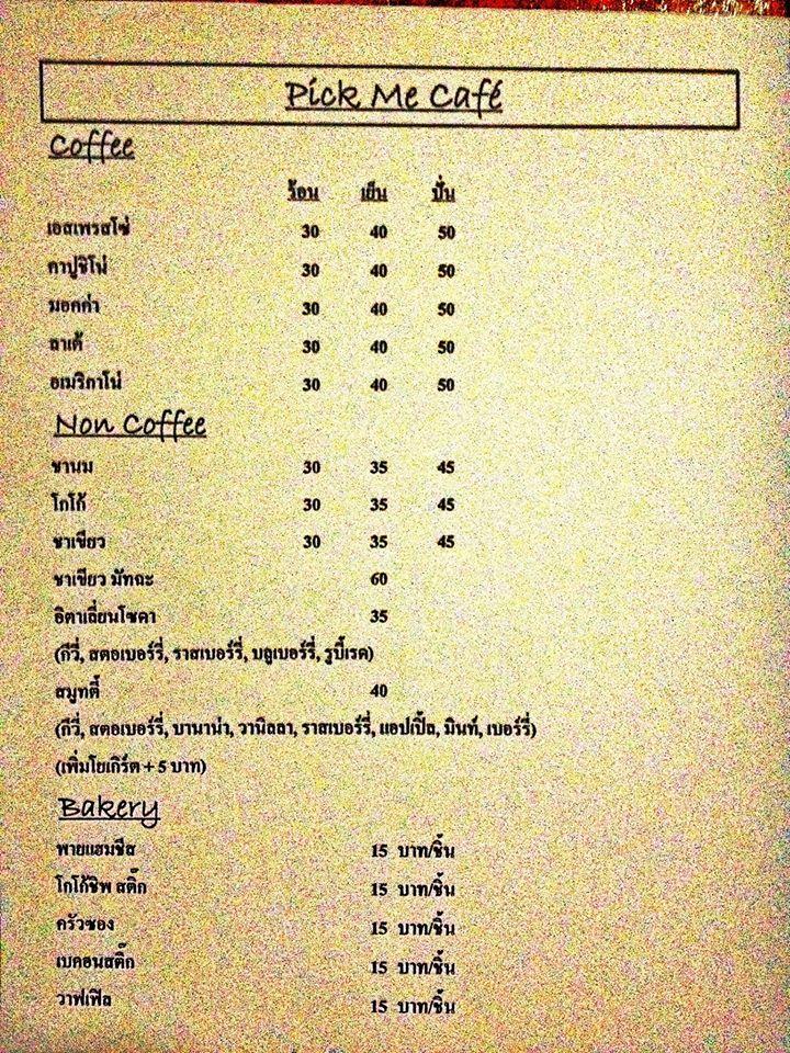 Menu at Pick Me Cafe, Bangkok, 4/8 หมู่ 5 ซอย หนามแดง-บางพลี 52 ต.บาง ...