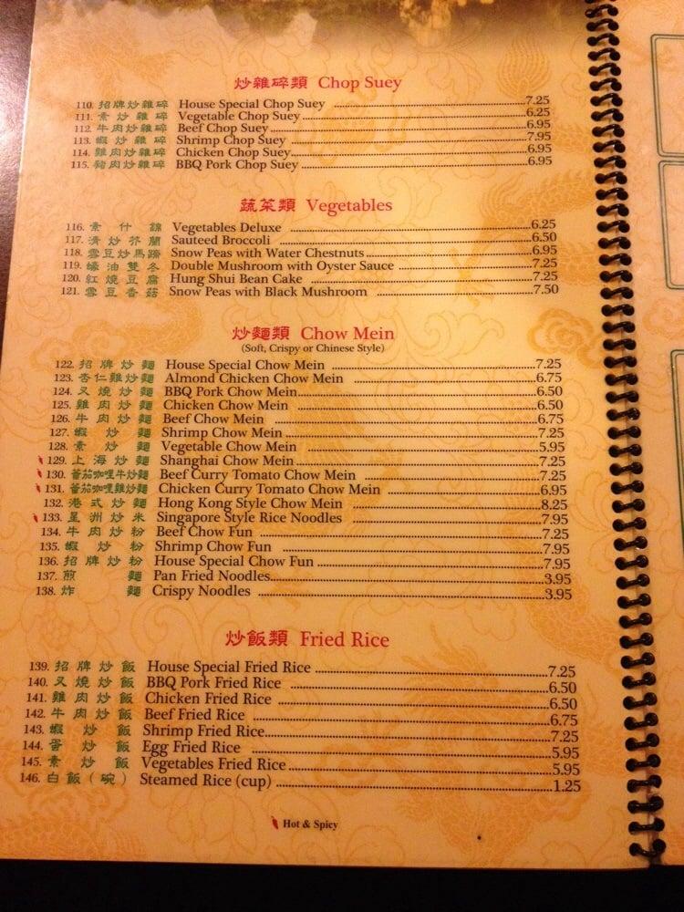 Menu at Sun China Chinese Restaurant, Reedley