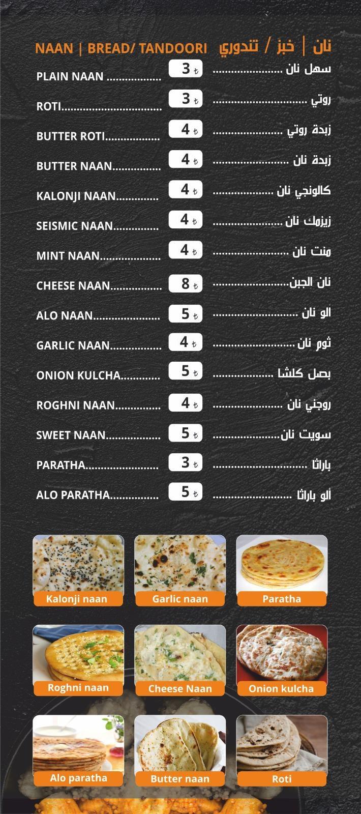 Menu at INDIAN KITCHEN RESTAURANT, Istanbul