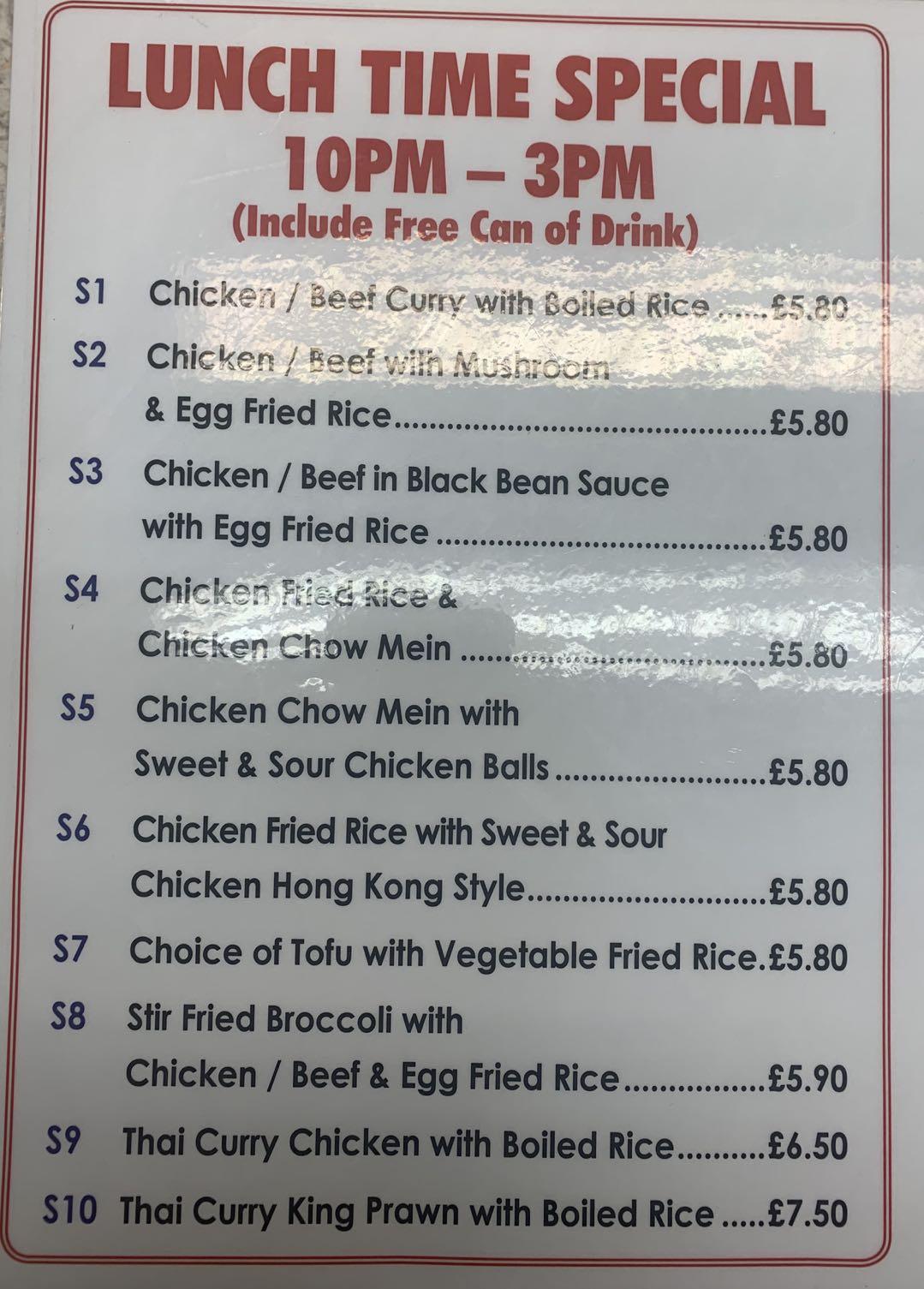 Menu at Surbiton Chinese Takeaway fast food, Surbiton