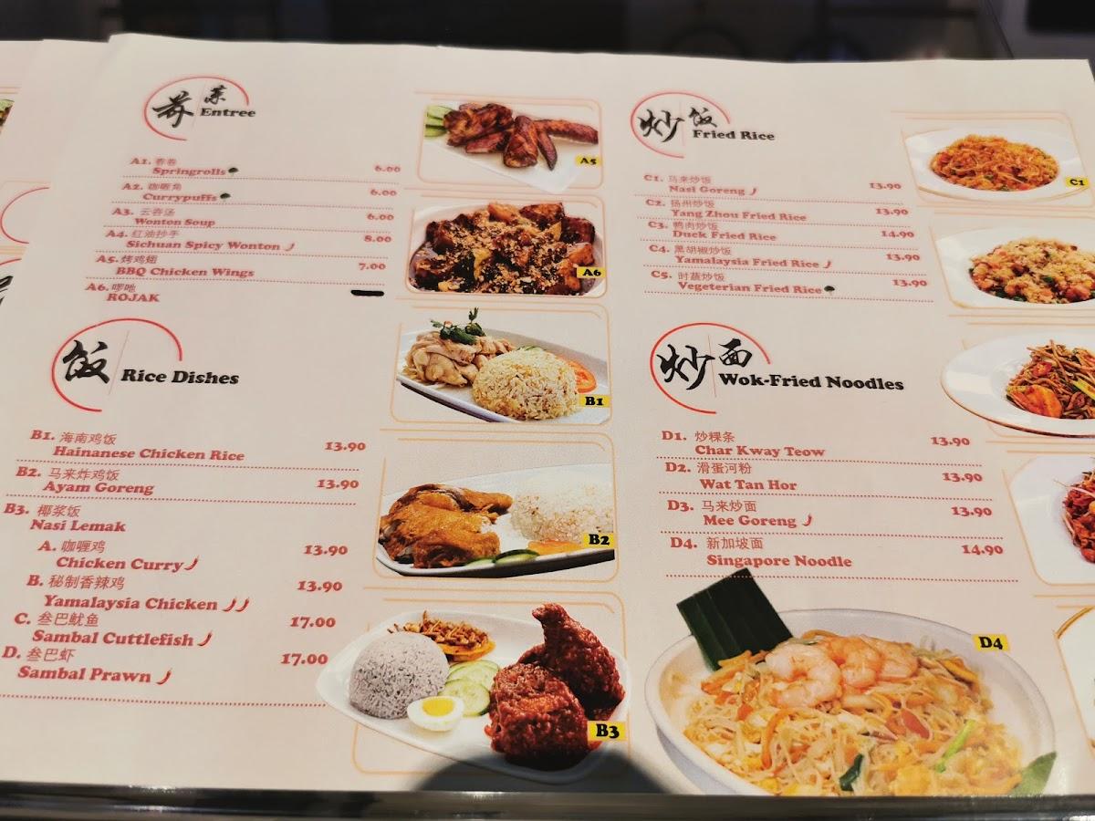 Menu at Ya-Malaysia restaurant, Chatswood