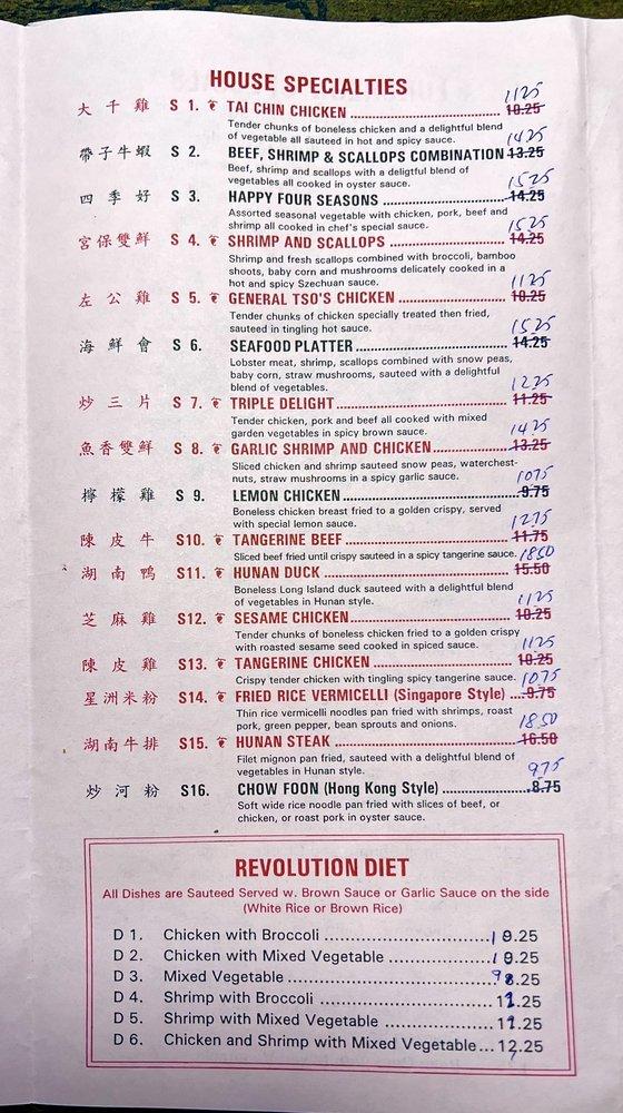 Menu at House of Tong restaurant, Glastonbury