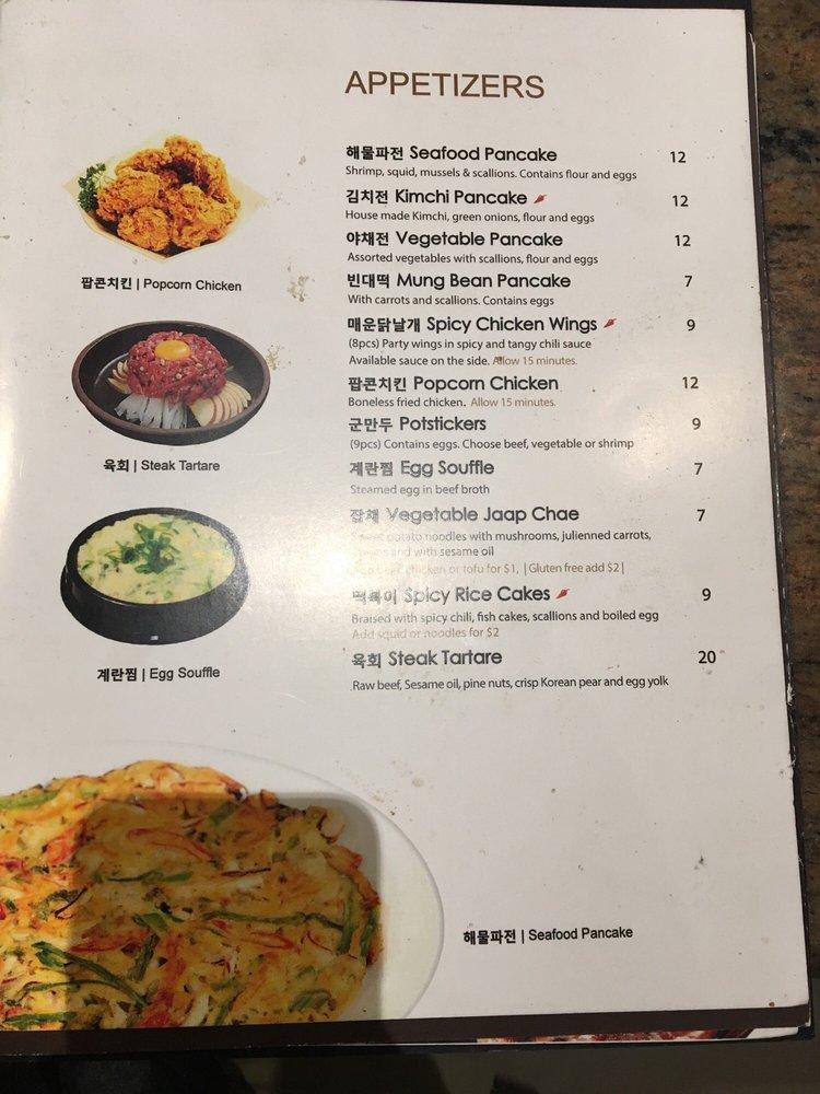 Menu at Ohgane Korean BBQ Concord, Concord