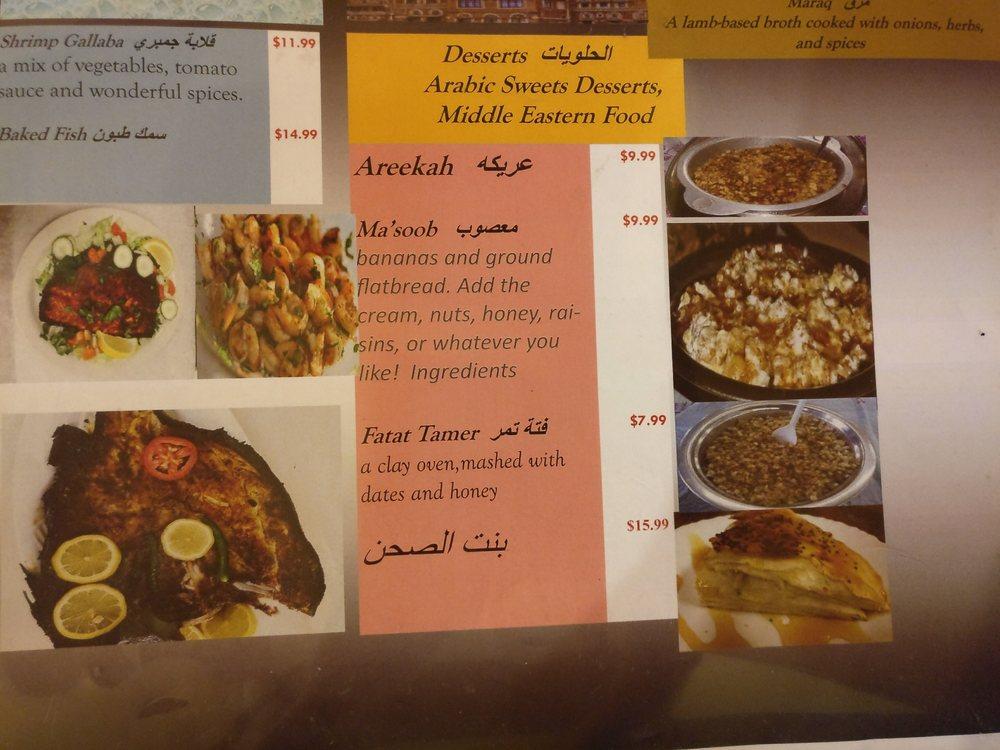 Menu at Queen of Sheba restaurant, Memphis, Summer Ave