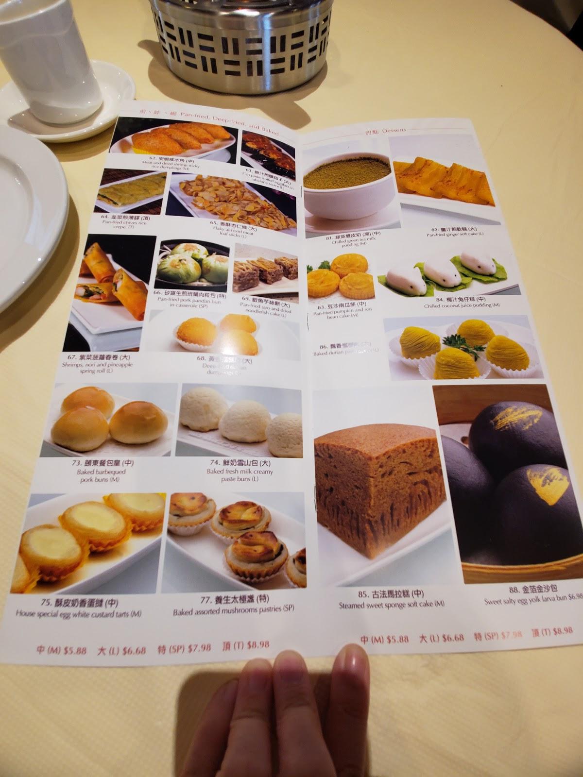 Menu at Chef Tony Dim sum and Chinese Cuisine restaurant, Edmonton